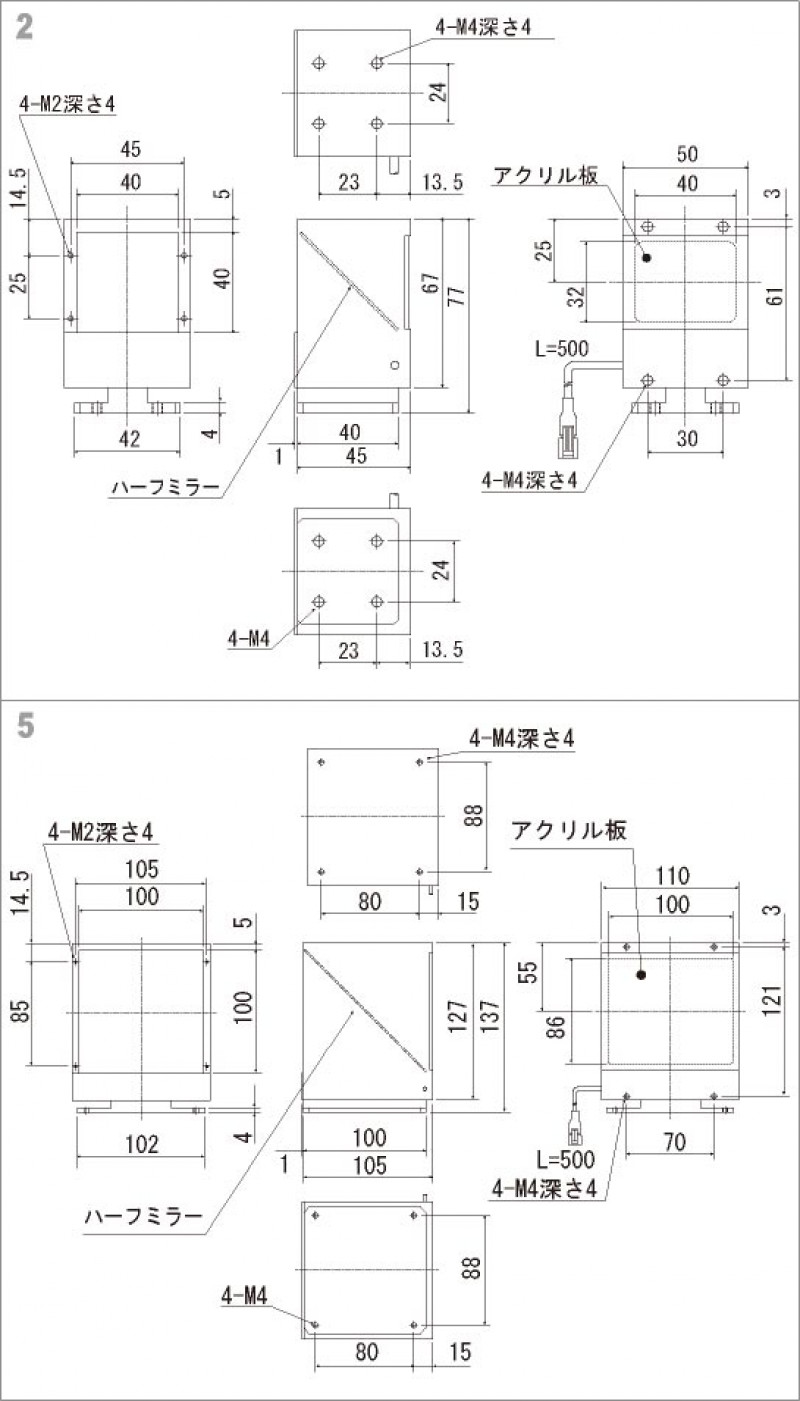 窄角分布伪同轴落射照明 Led 照明 清和光学（上海）有限公司